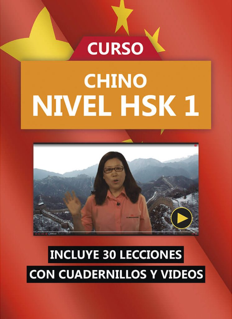 Cursos – Mi biblioteca portable