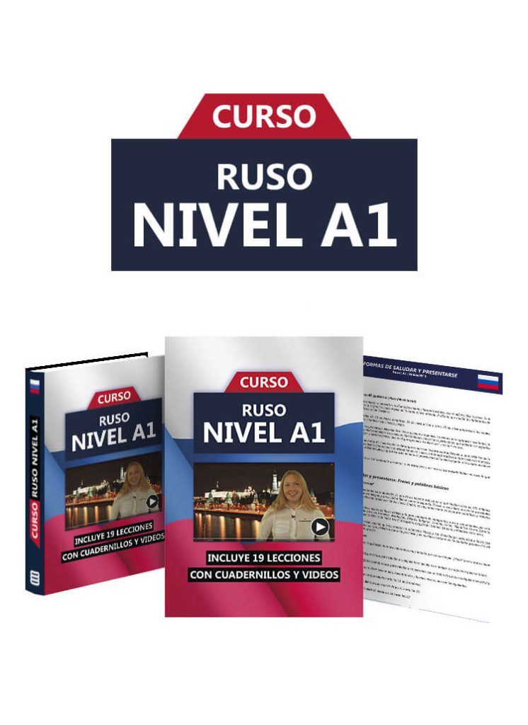 Curso de ruso – Nivel A1 – Mi biblioteca portable