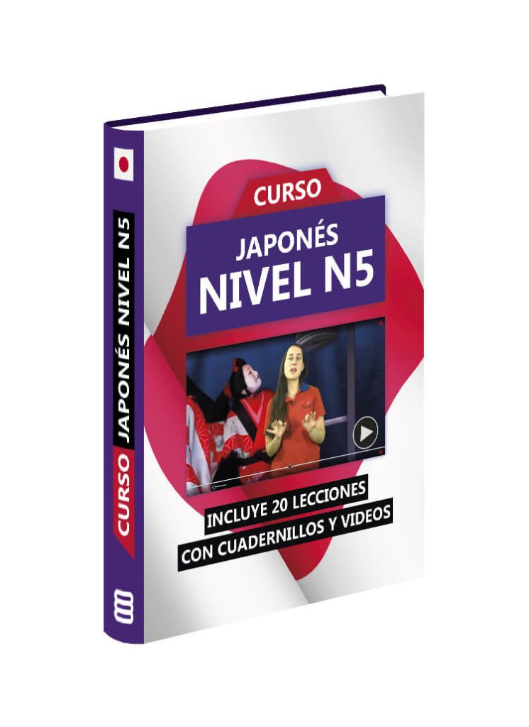 Curso de japonés – Nivel N5 – Mi biblioteca portable